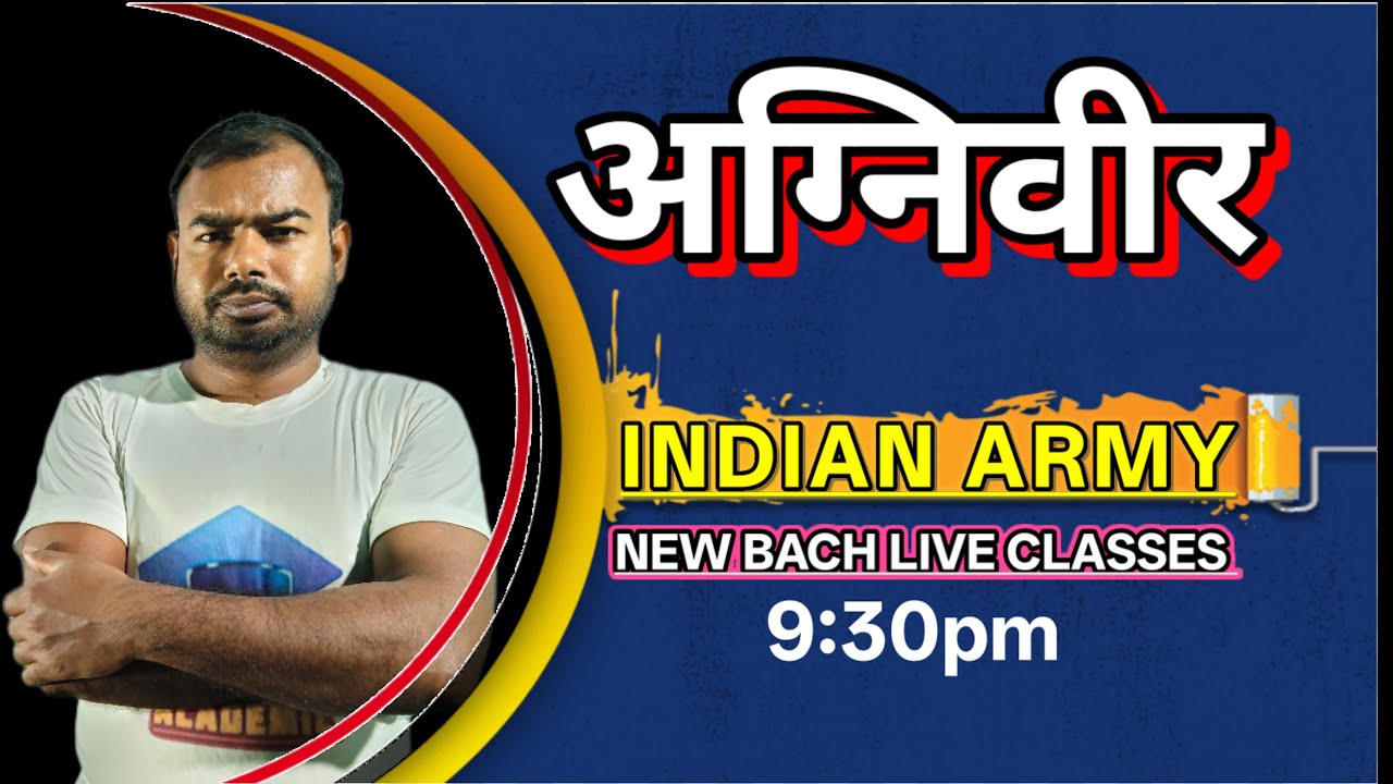 agnivir Indian army prepare class by Sunil sir resigning - YouTube