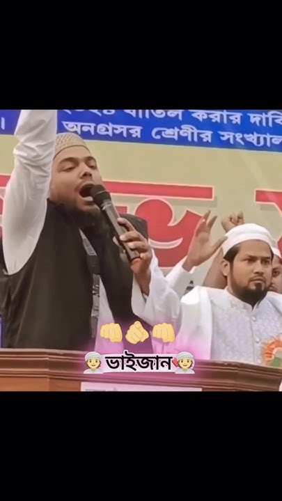 🌹Pirzada Abbas siddik New story.#shorts #abbas_siddique_waz #status#subscribe#story # ...