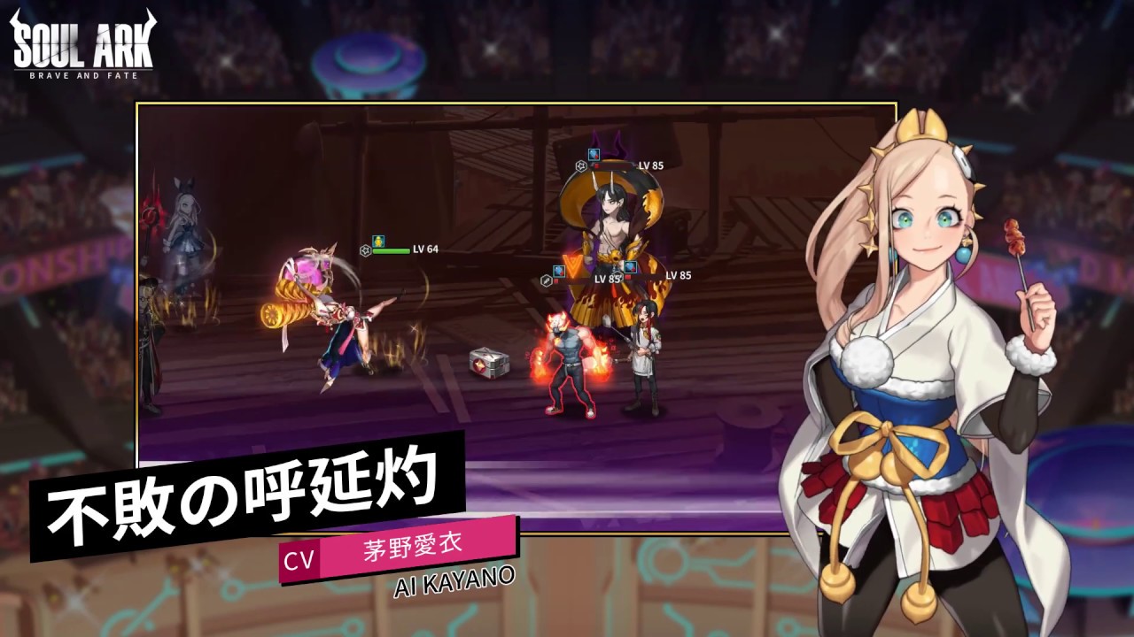 SOUL ARK [호연작] - YouTube