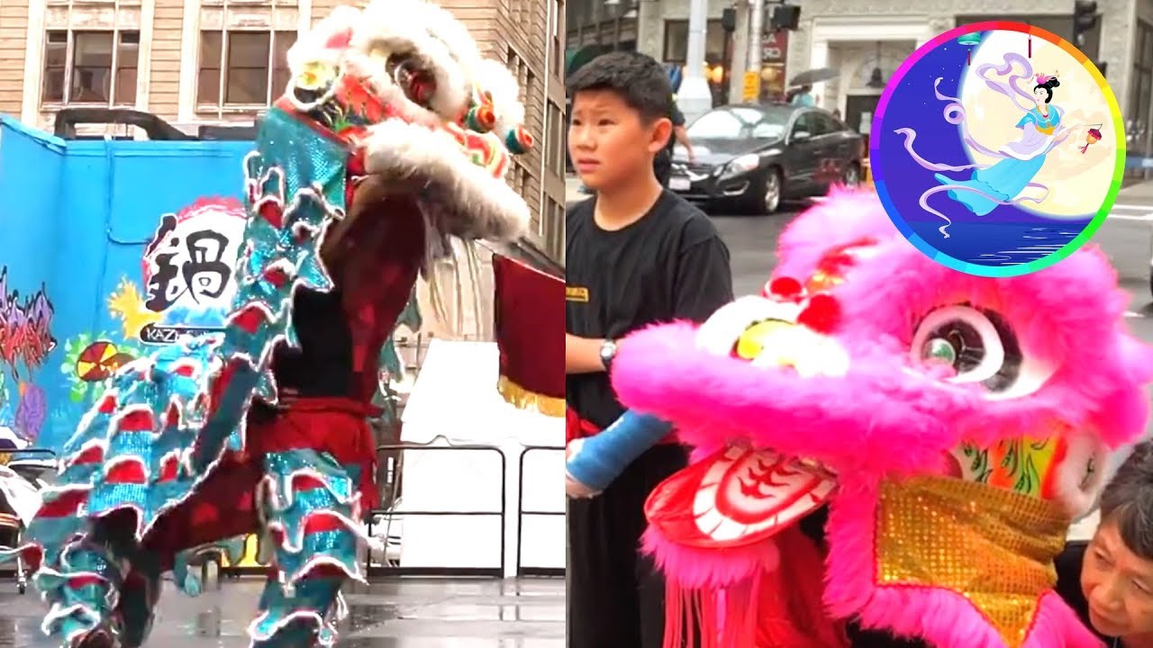 2018 Gund Kwok Lion Dance with Cub Performance August Moon Festival ...