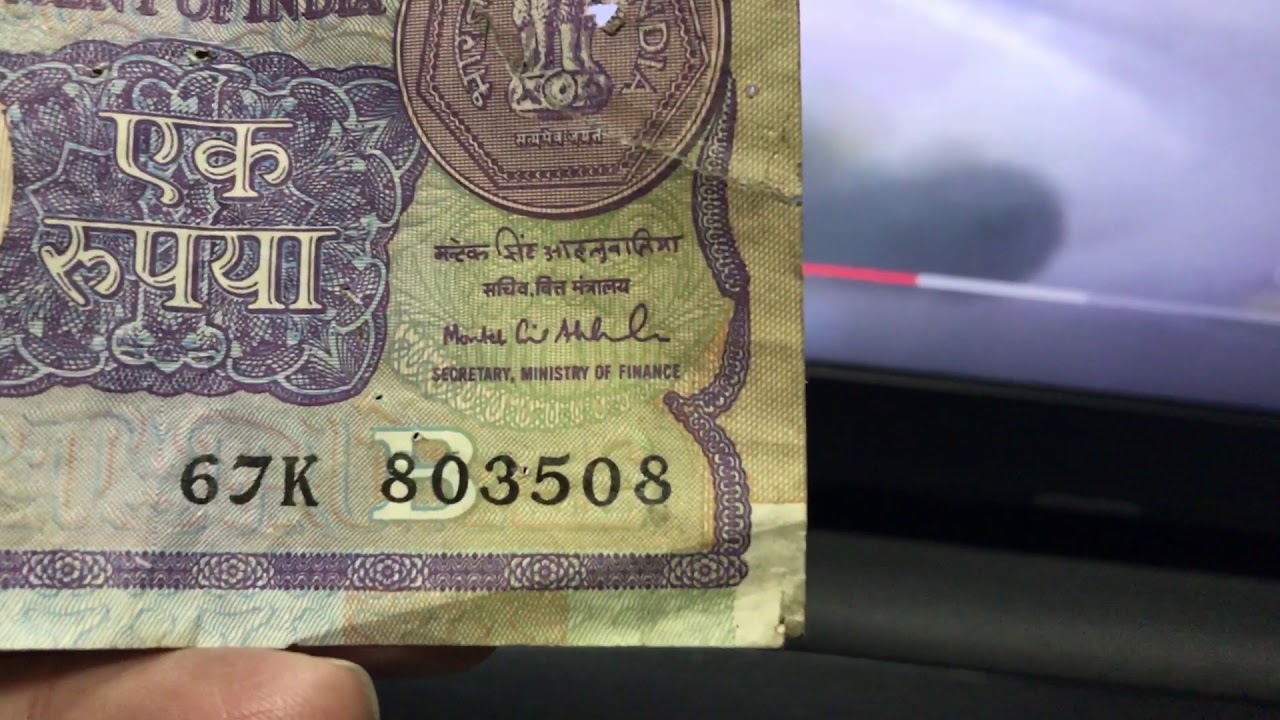 Rare Indian One rupee note signed by Mr. Montek Singh Ahluwalia - YouTube