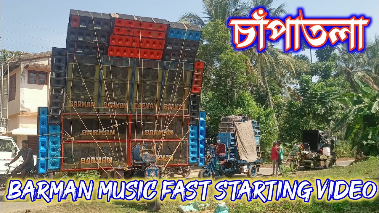 Barman Music Fast Starting in Chapatola || Barman Music 8 Bass 9 Mid ...