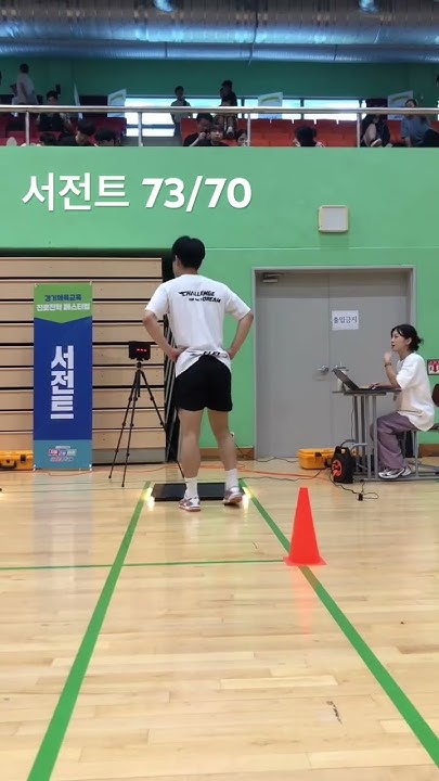 서전트 73cm/70cm(피드백 환영) #05년생 #24학번 #ksa체대입시 #가보자고 #고려대학교 #정시파이터 #체대입시 #체대입시생 #서전트 - YouTube