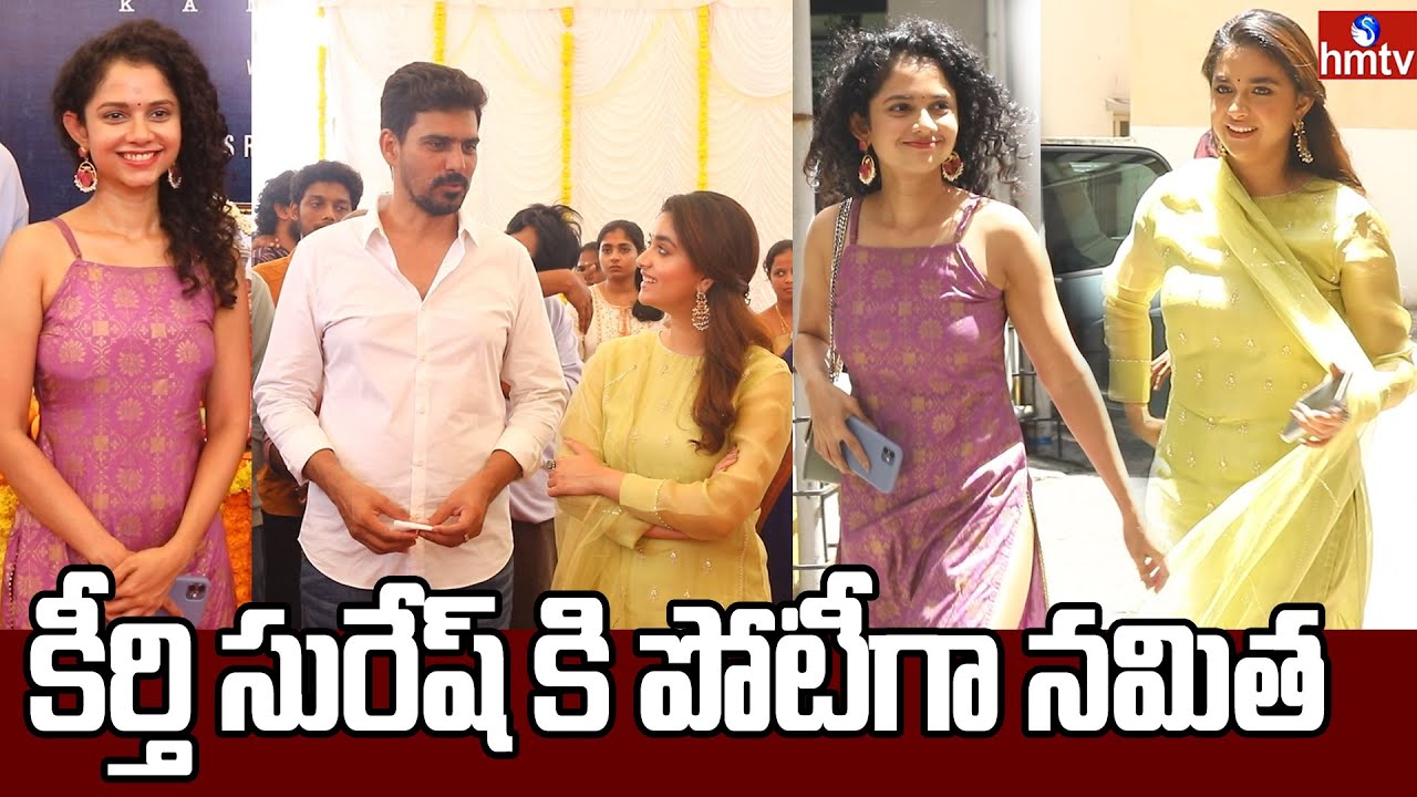 Kannivedi-2 Movie Pooja Ceremony | Keerthy Suresh | Namita ...