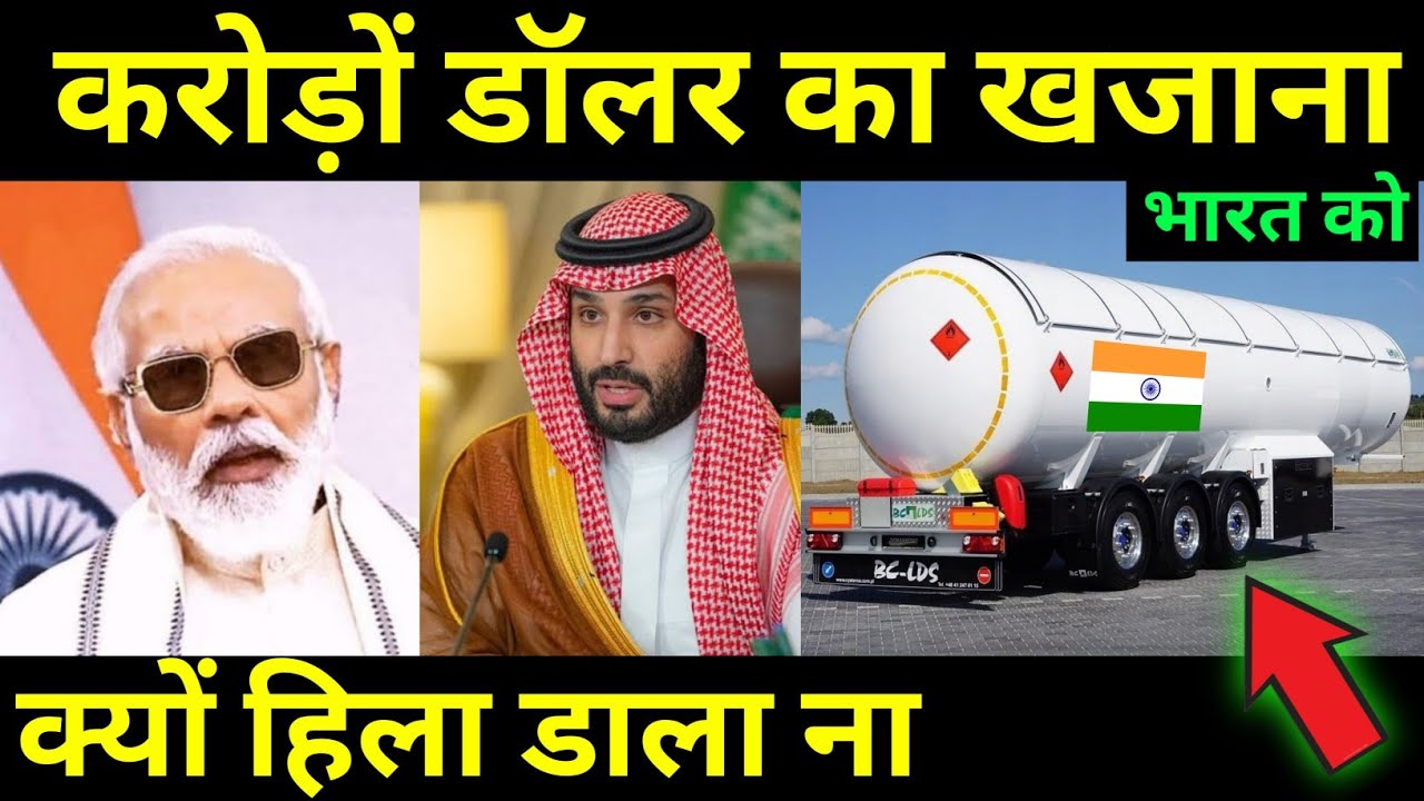 भारत को मिला करोड़ डालर का खजाना !! GAIL to set up green hydrogen plant ...