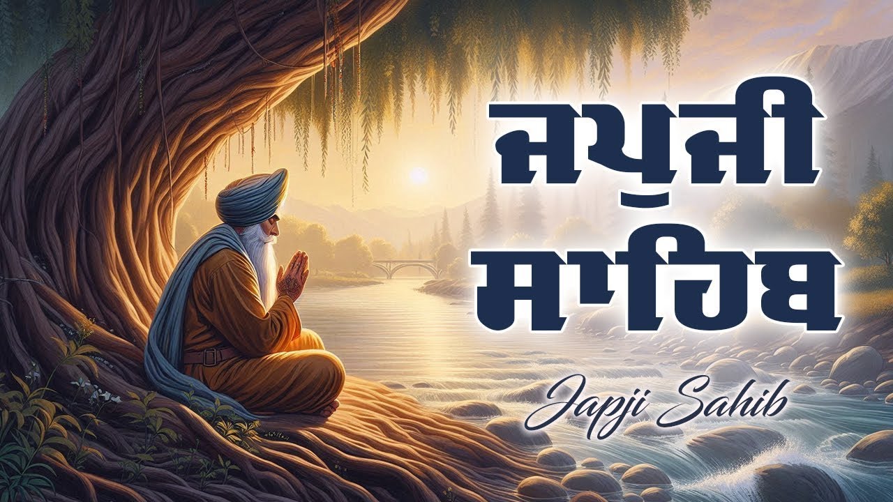 FAST Speed | Japji Sahib Paath | Read Along | Best Soothing Relaxing ...