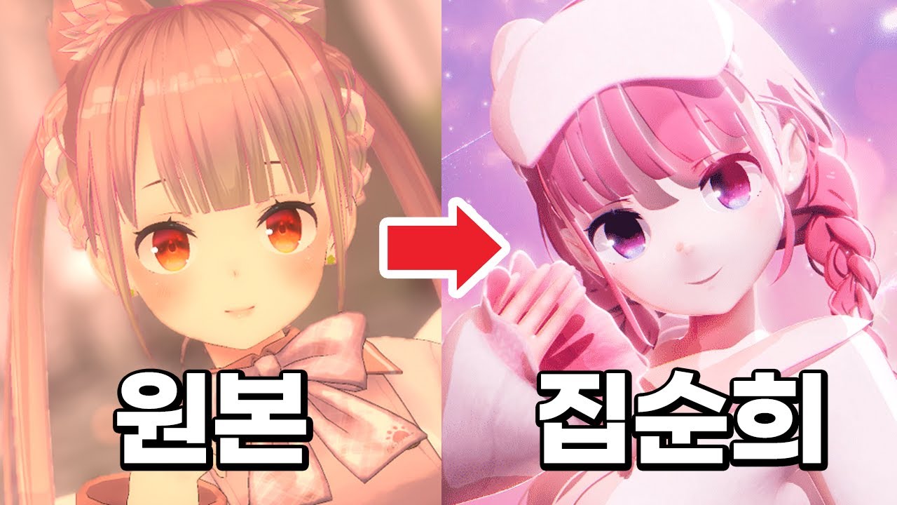 소녀 리버스 Vr챗 아바타 저작권 논란 총정리 Youtube