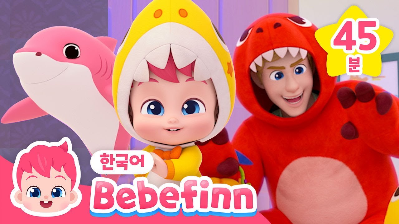 베베핀 가족이 할로윈에 분장해요 | +모음집 | 어린이 할로윈 동요 | Trick or Treat | 베베핀 Bebefinn ...