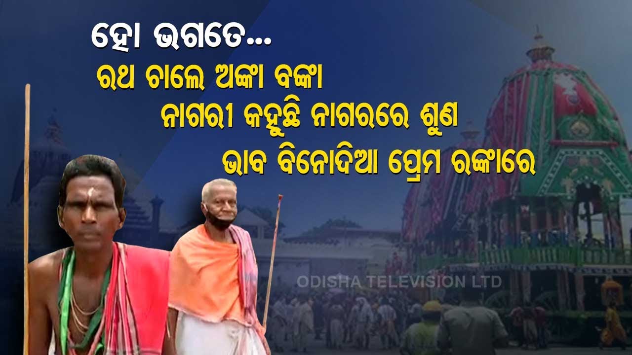 Restrictions On Poetic Recitation Dahuka Boli YouTube Restrictions On Poetic Recitation Dahuka Boli YouTube