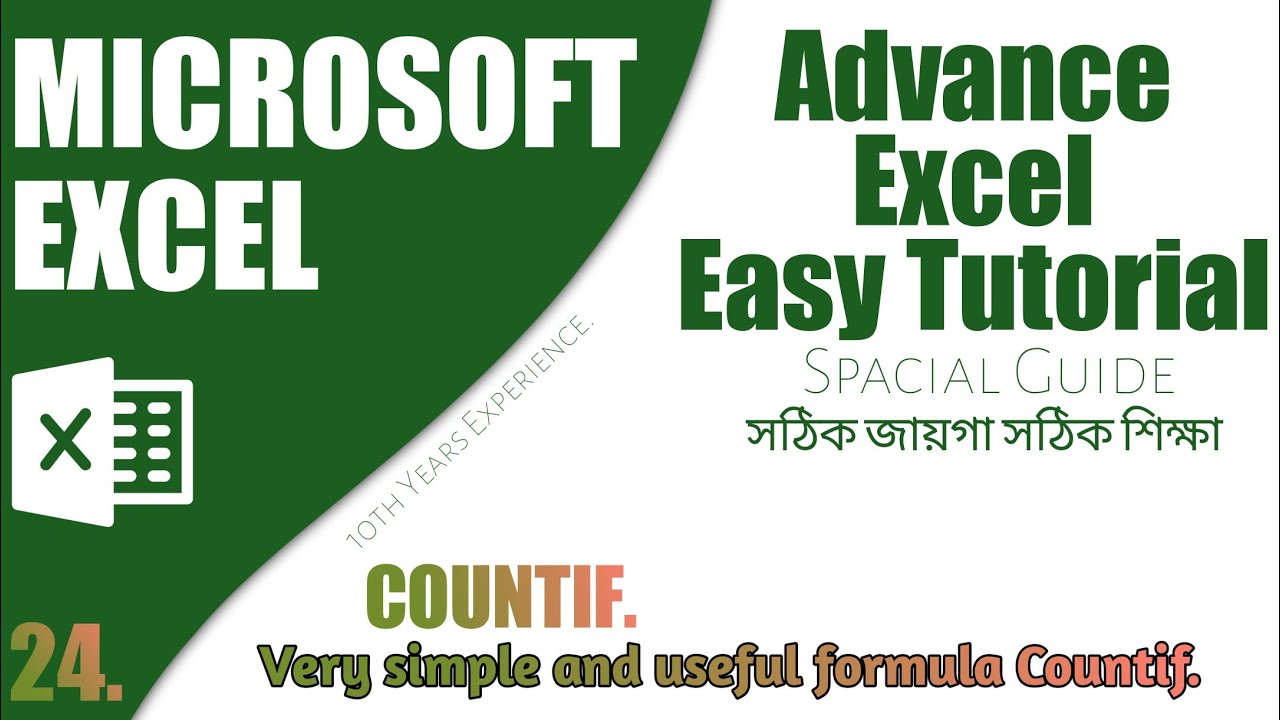 How To Count Words In Excel A Step By Step Guide YouTube How To Count Words In Excel A Step By Step Guide YouTube