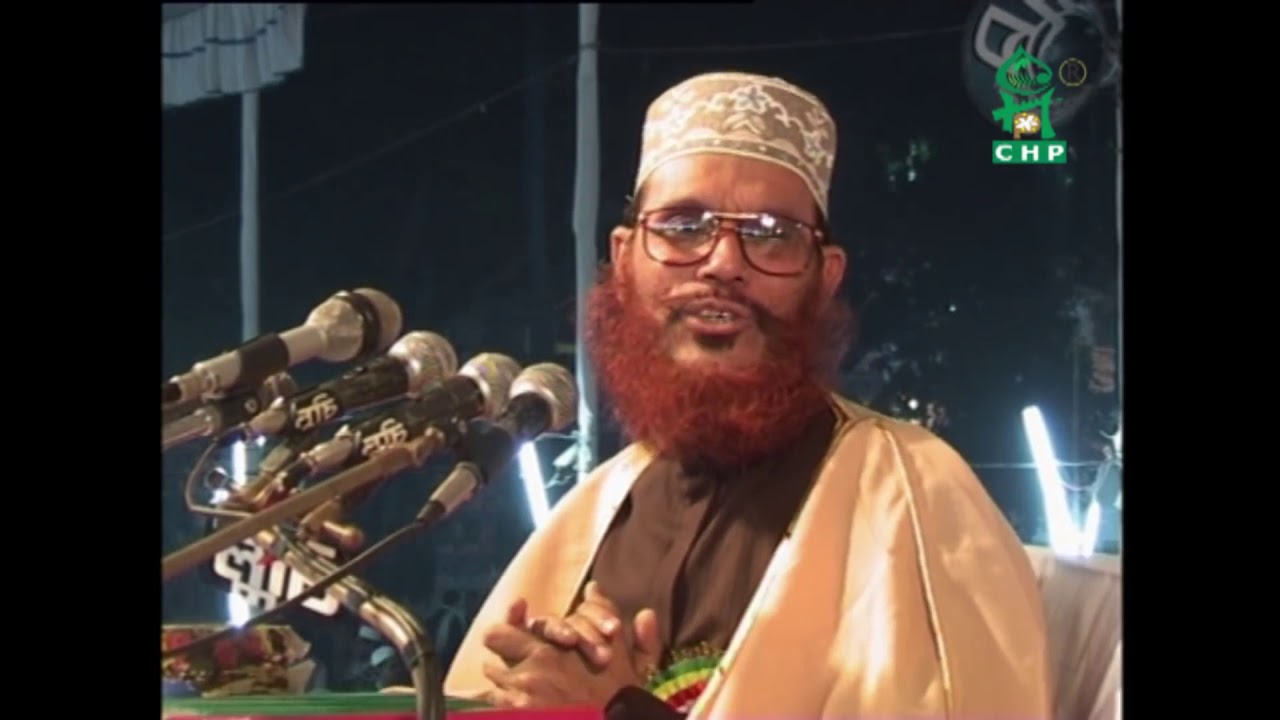Tafsirul Quran Mahfil 2003 Day(1) Allama Delowar Hossain Saydi Mp4 ...