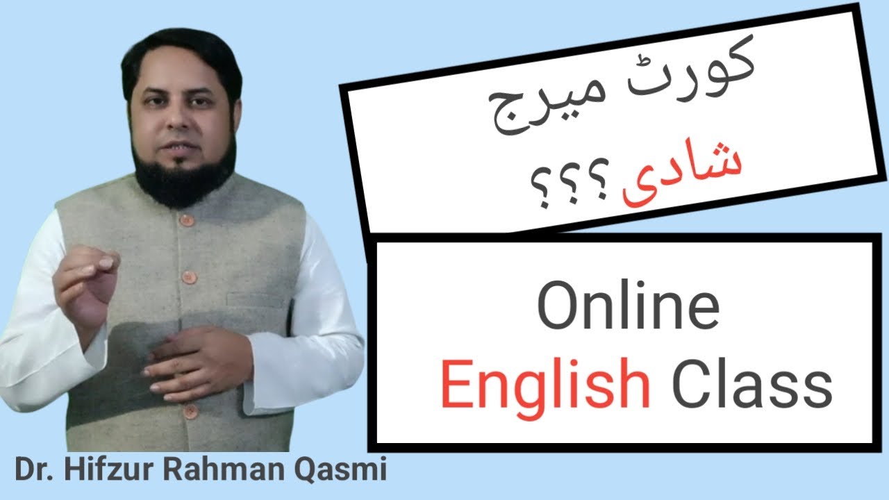 Singular and Plural II Basic English Class II By Dr Hifzur Rahman Qasmi - YouTube