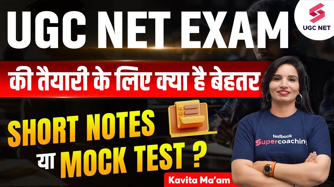 UGC NET 2024 Best Strategy | Short Notes or Mock Test Which is Best ...
