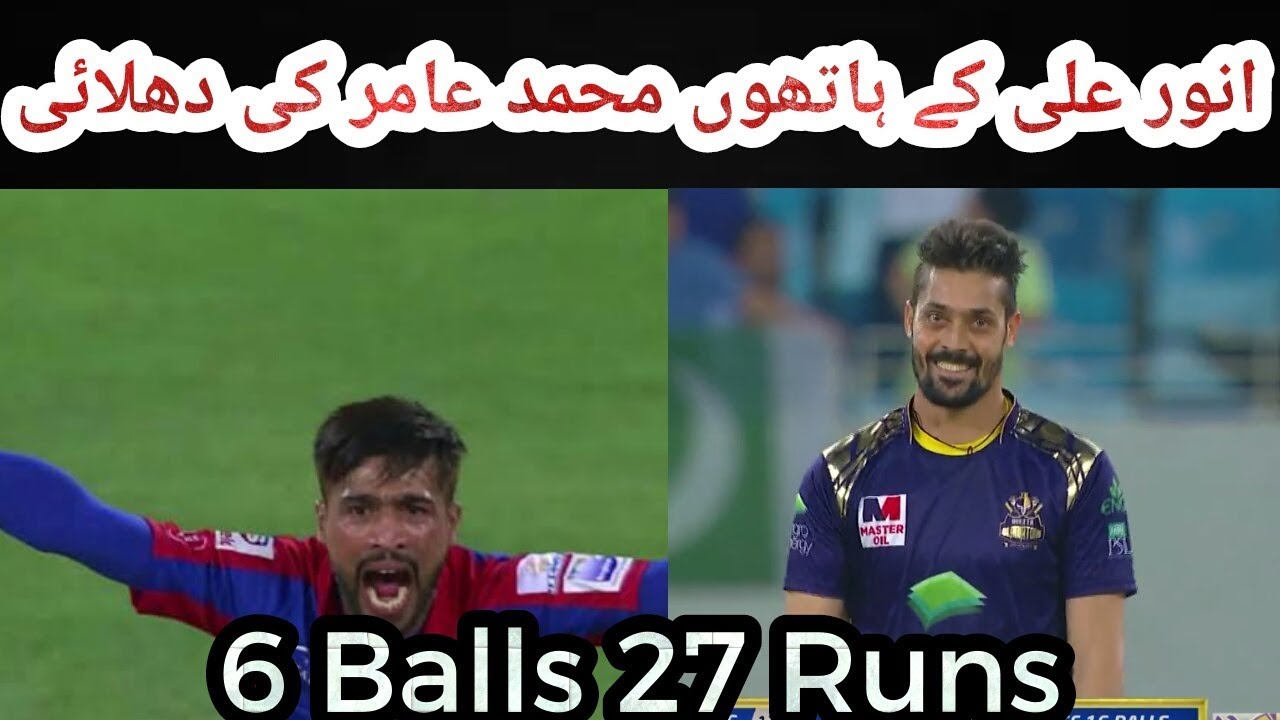 Anwar ali Vs Amir ll Anwar ali 6 balls 27 Runs ll Best batting Of the ...