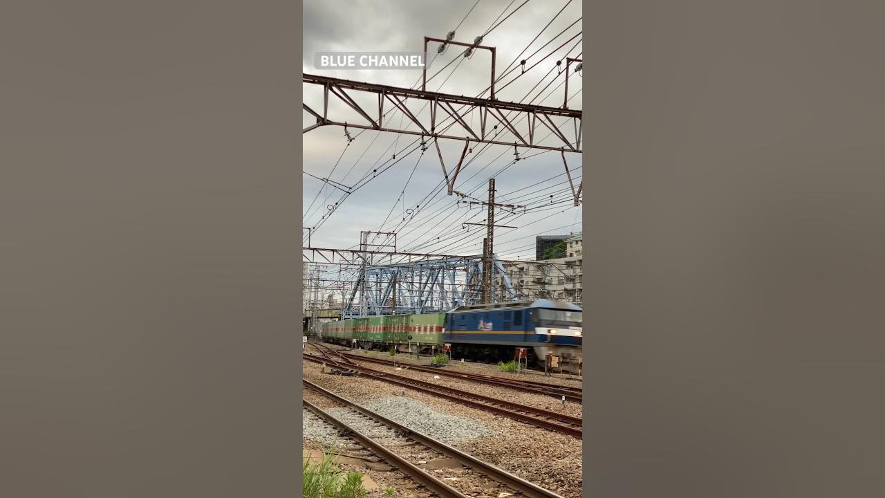 (貨物列車) 2024/05/22 52レ EF210-312 + コキ24B 福山レールエクスプレス (吹田タ〜東京タ) #Shorts - YouTube
