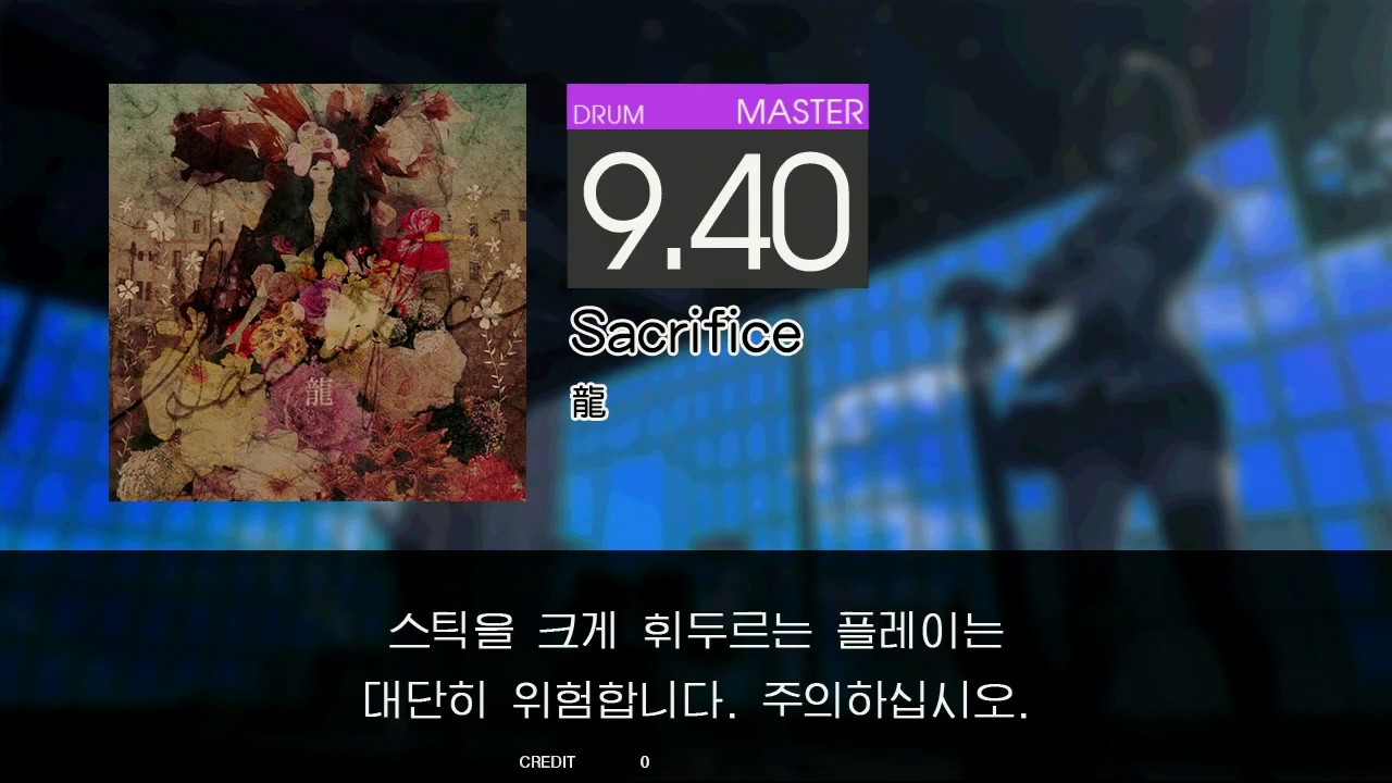 Gitadora Sacrifice Master drum - YouTube