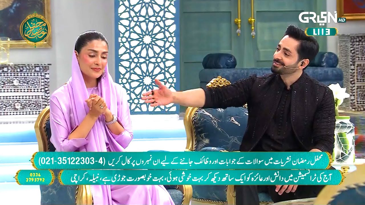 Danish Taimoor & Ayeza Khan Life Most ️Heartfelt Moment | Rabia Anum ...