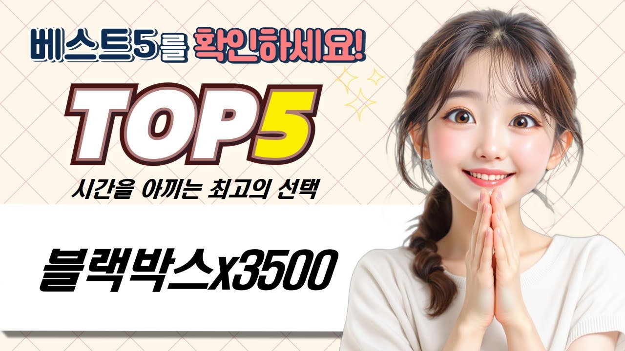 블랙박스 X3500 완벽 리뷰! 성능과 설치 방법 공개! - YouTube