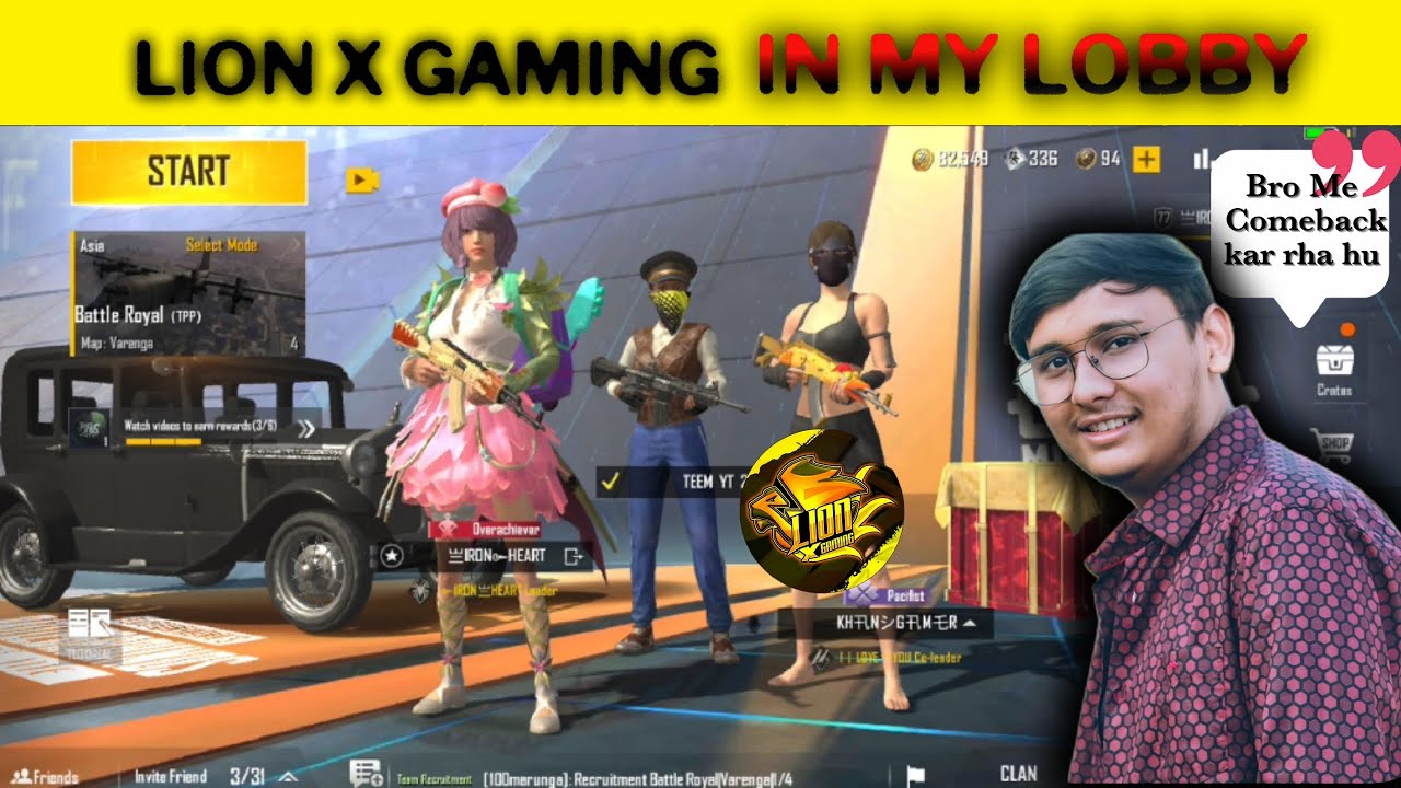 Sher Wapis aagaya LionX Gaming Comeback IN PUBGMLITE in my Lobby Pls ...