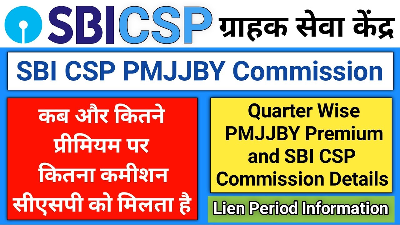 Sbi Csp PMJJBY Commission Quarter Wise Premium Commission PMJJBY sbi-csp-pmjjby-commission-quarter-wise-premium-commission-pmjjby