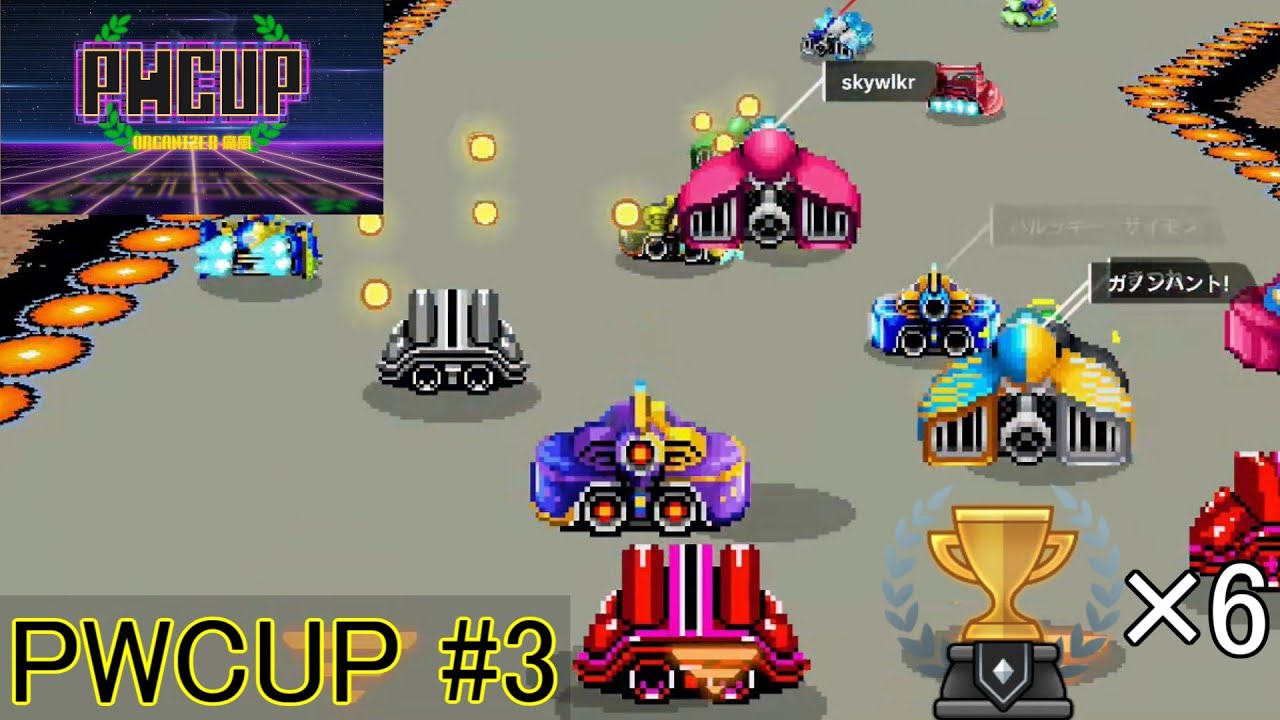 【F-ZERO99】日本開催のオフライン大会【PWCUP#3】 - YouTube