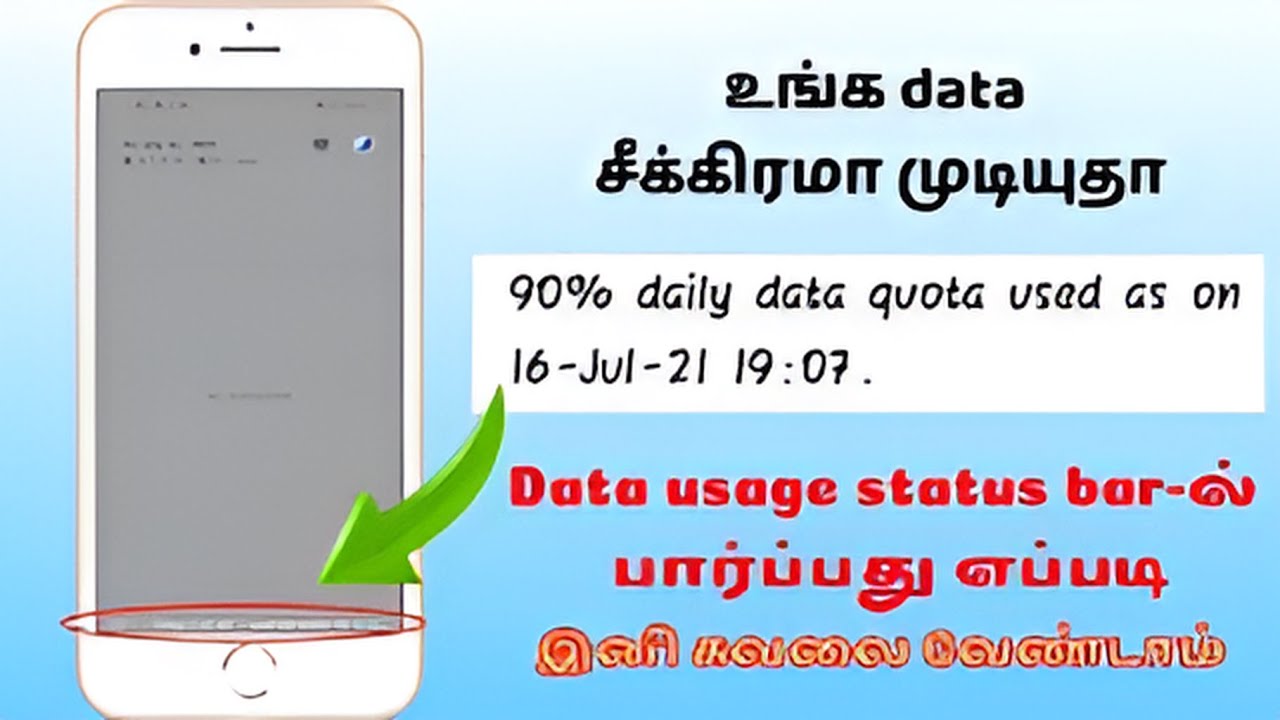 How To Show Data Usage In Status Bar How To Set Data Usage Notification Tech Bot Tamizha