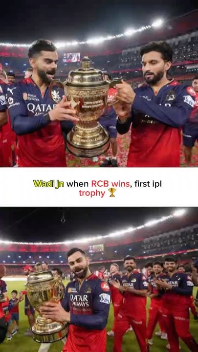 EE Sala Cup Namdu 🏆 RCB Wins IPL 2025 trophy #rcb #ipl #viratkohli #ytshorts #ipl2025 - YouTube