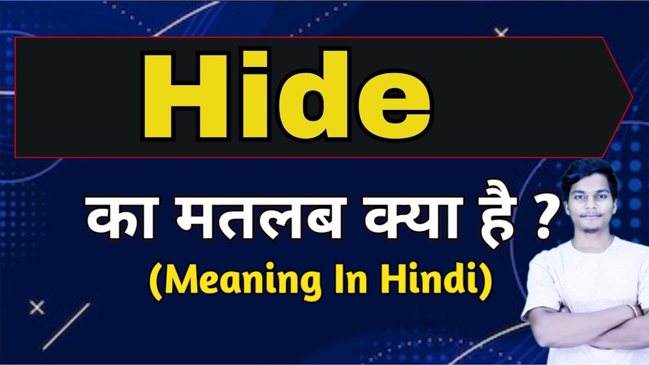 Hide Meaning In Hindi Hide Ka Matlab Kya Hota Hai Word Meaning hide-meaning-in-hindi-hide-ka-matlab-kya-hota-hai-word-meaning