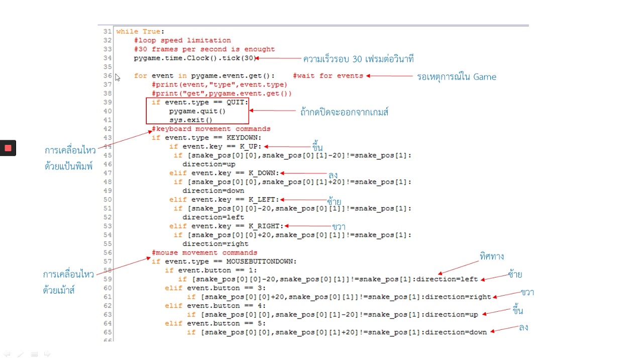 Ep1 Gamepython Youtube 6008