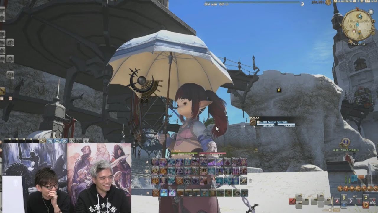 Final Fantasy XIV: Shadowbringers Update 5.2 - Umbrella and Parasol ...