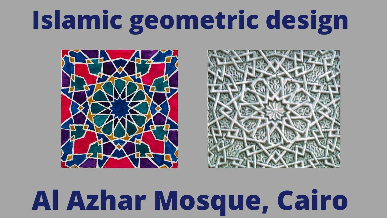 Islamic geometric pattern from Al Azhar Mosque, Cairo - Part 2|cairo ...