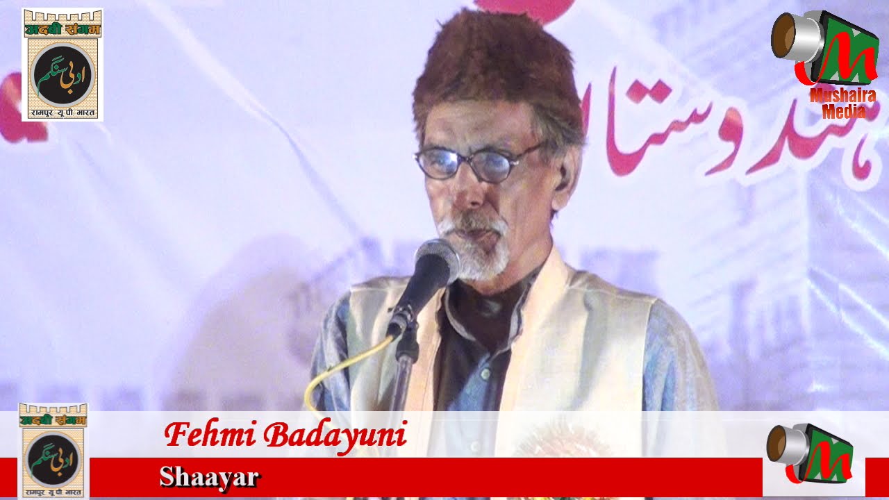 Fehmi Badayuni, Shahabad Rampur Mushaira, 10/07/2016, Con. SYED SAROSH ...