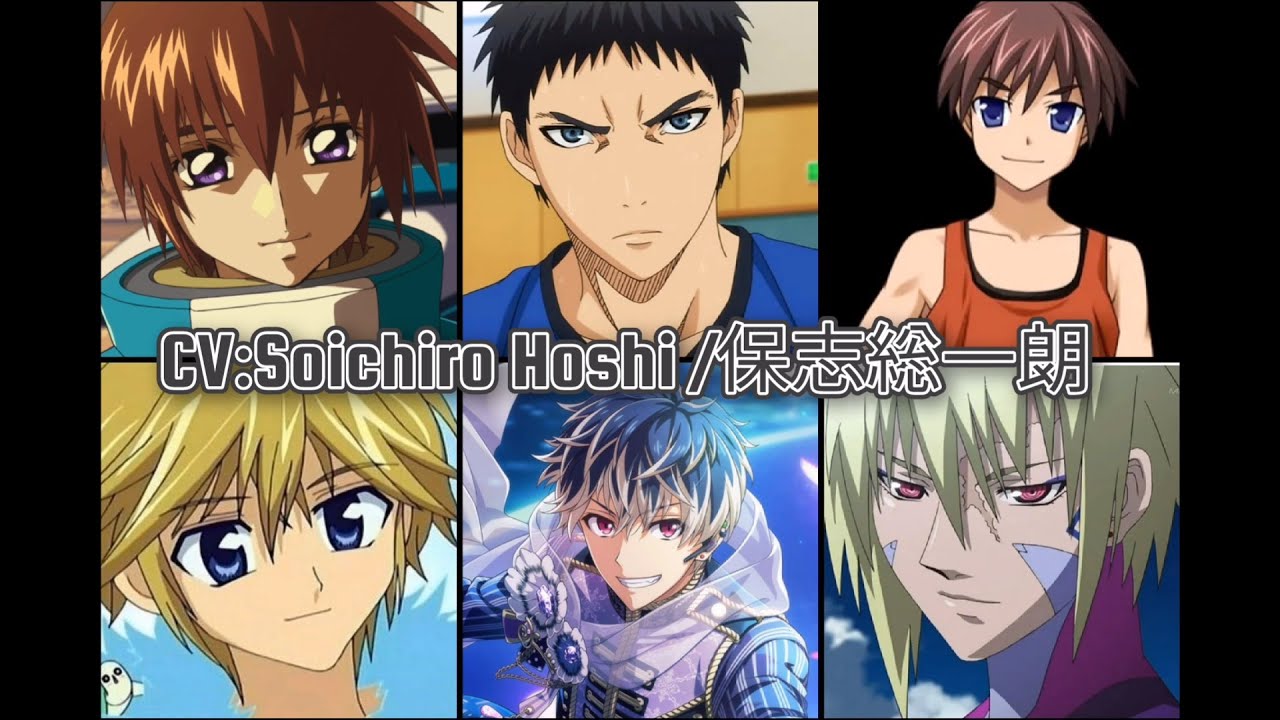 Soichiro Hoshi Voice acting 28 characters / 映画記念 保志総一朗 キャラ 28 - YouTube