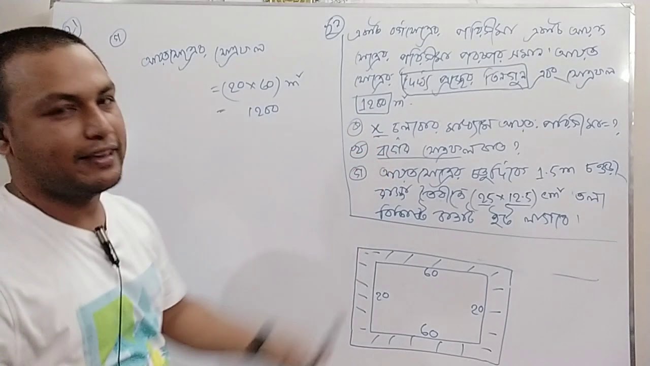 SSC: Mathematics Chapter 16 (16.4), Last part - YouTube
