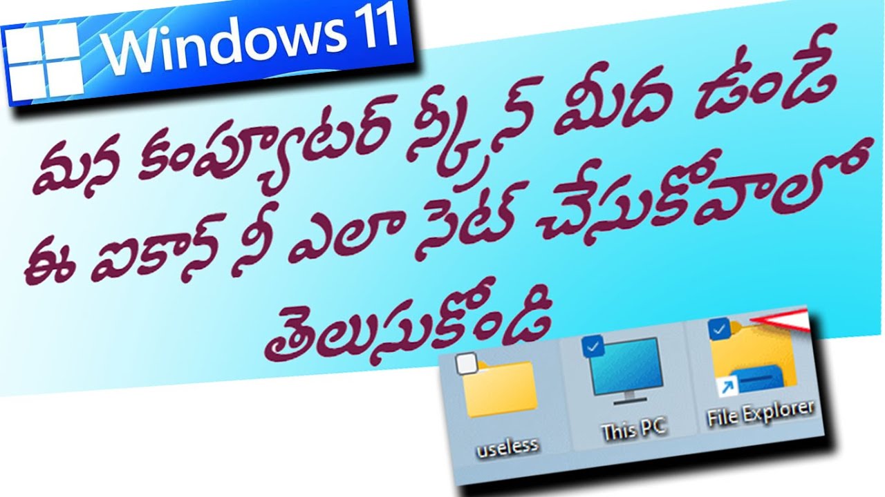 how to enable desktop icons in windows 11 - YouTube
