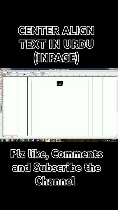 Align Text Center In Inpage - YouTube