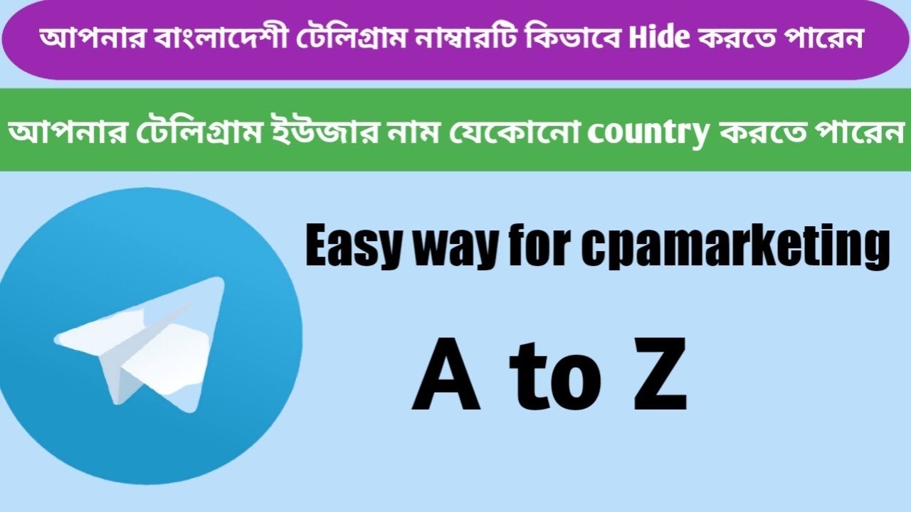How To Hide Telegram Number Hide Your Phone Number In Telegram Hide My Phone Number In Telegram how-to-hide-telegram-number-hide-your-phone-number-in-telegram-hide-my-phone-number-in-telegram