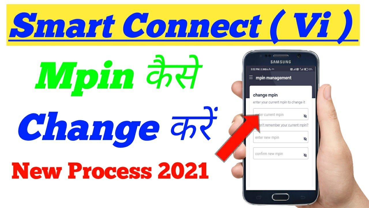 Smart Connect App Me Mpin Kaise Change Kare How To Change Mpin In smart-connect-app-me-mpin-kaise-change-kare-how-to-change-mpin-in