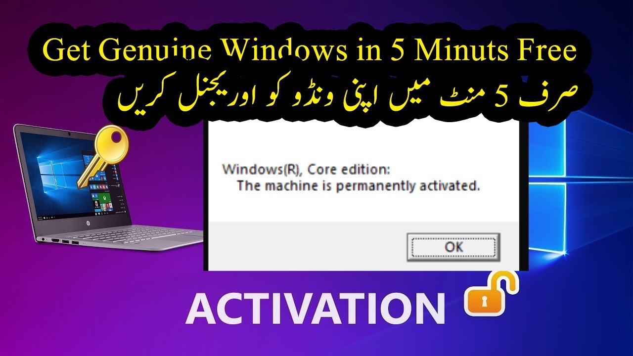 make windows 10 genuine in 5 minutes - YouTube