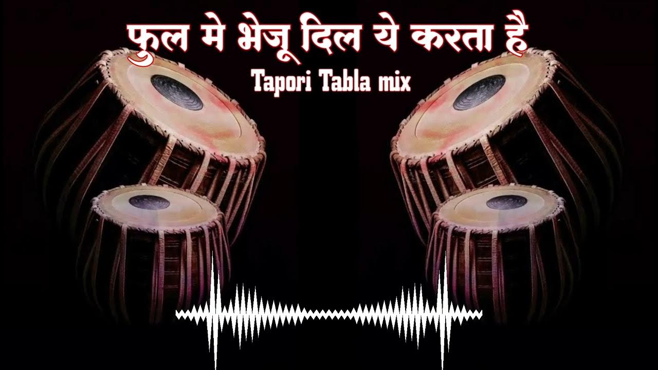 Phool Main Bheju Dil Ye Karta Hai Old Song Remix Hindi Love Dj Song 2025 Dj Shekhar Pimpalner ...