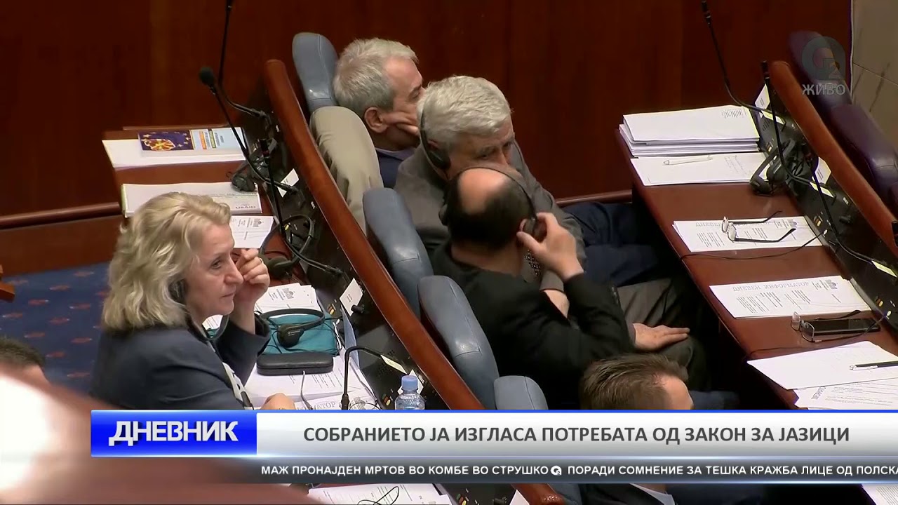 dnevnik 15 11 2017 - YouTube