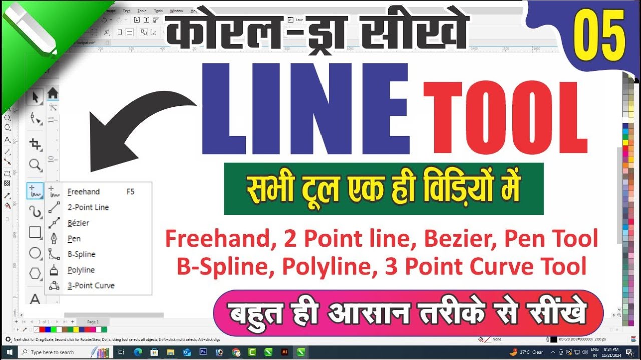 CorelDraw Freehand Tool Tutorial Hindi || Pen Tool || Freehand Tool ...