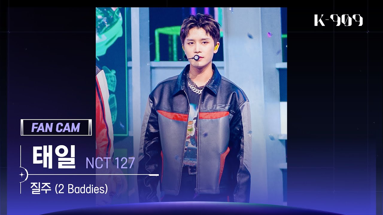 [909 직캠 4K] NCT 127 태일 세로캠 '질주 (2 Baddies)' (NCT 127 TAEIL FanCam) | @JTBC K-909 220924 - YouTube