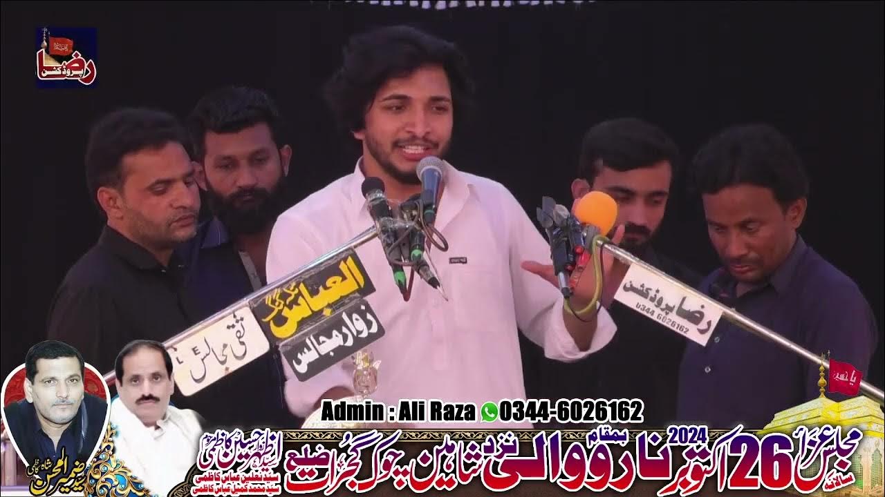 Zakir Ali Jafar Haideri | 26 October 2024 | Narowali Gujrat || Raza Production - YouTube