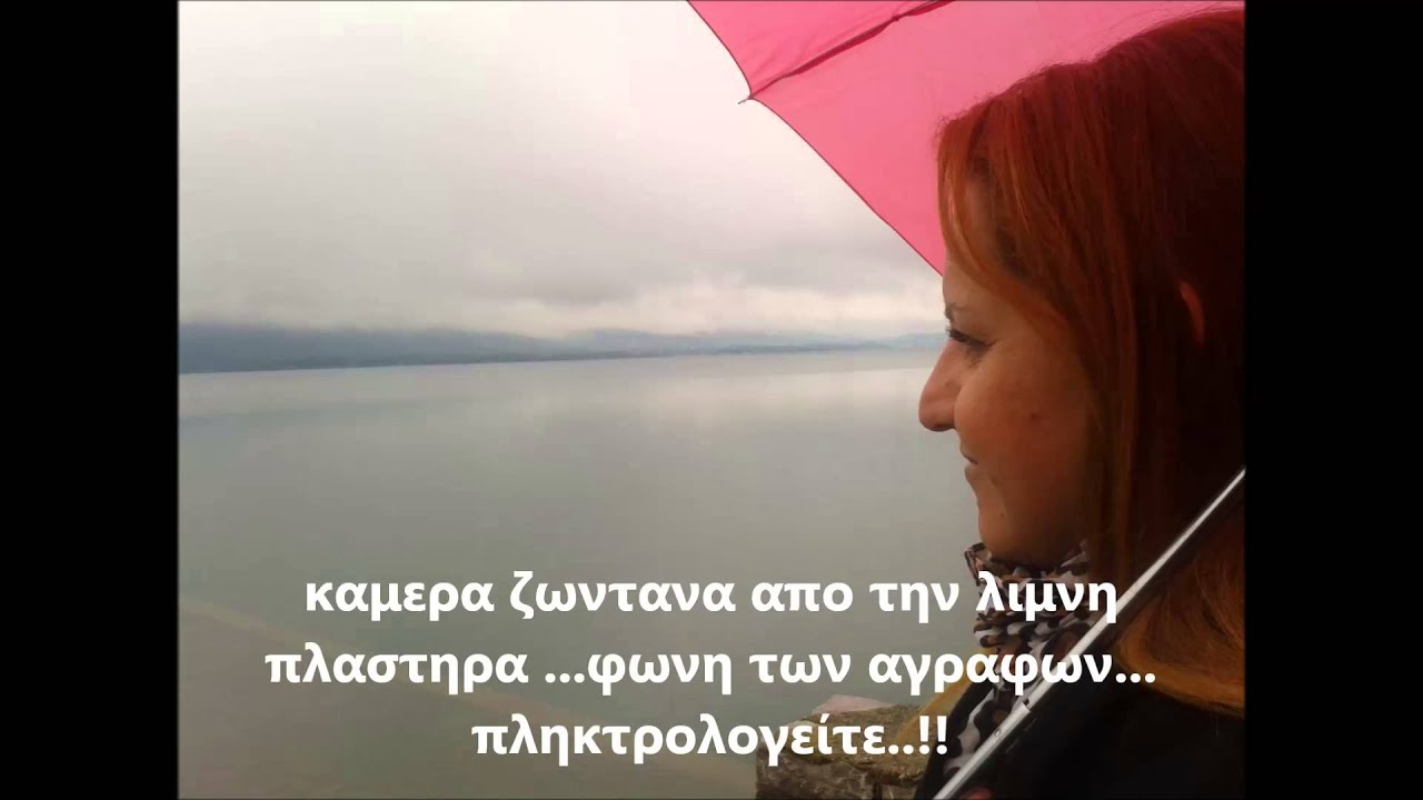 λαικα τραγουδια ...ΦΩΝΗ ΤΩΝ ΑΓΡΑΦΩΝ Νο 2 - YouTube