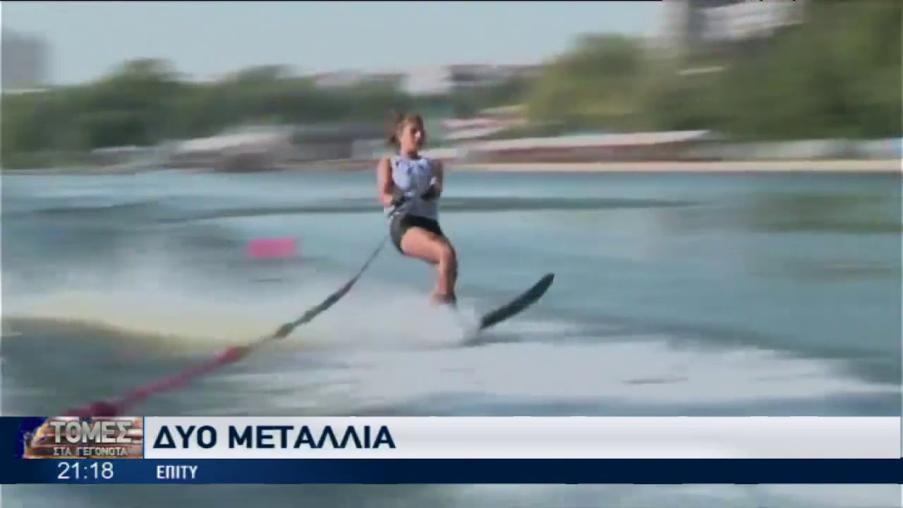 ΘΑΛΑΣΣΙΟ ΣΚΙ ΡΕΠΟΡΤΑΖ ΣΙΓΜΑ - YouTube