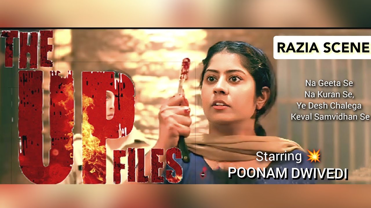 The U P Files | Razia Scene | Portrayed by Poonam Dwivedi #poonamdwivediactor - YouTube