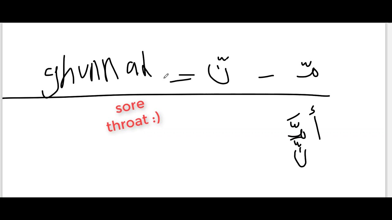 Ghunnah with examples - YouTube