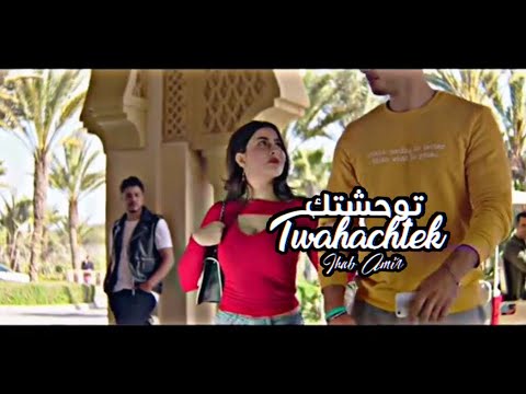 Teaser - Twahachtek ( Ihab Amir ) توحشتك - ايهاب امير - YouTube