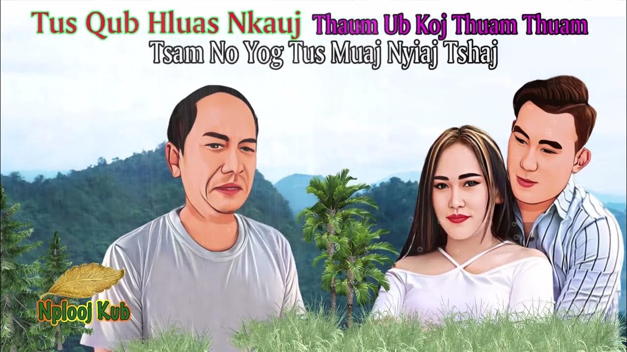 Tus Yus Thuam Thuam Tsam No Yog Tus Muaj Nyiaj Tshaj By Huab Xyooj - YouTube